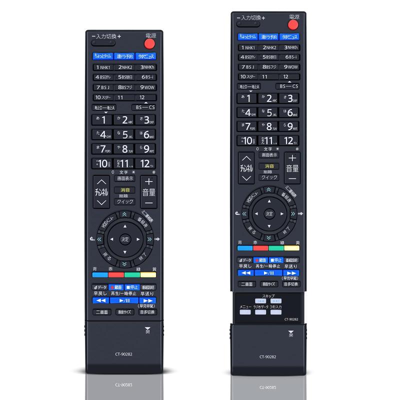 デジタルテレビリモコン CT-90282 for TOSHIBA 東芝テレビリモコン 52H3000 46H3000 42H3000 37H3000 32H3000対応元のリモコンの紛失・反応しない（効かない）場合など故障によるお買い替え、...