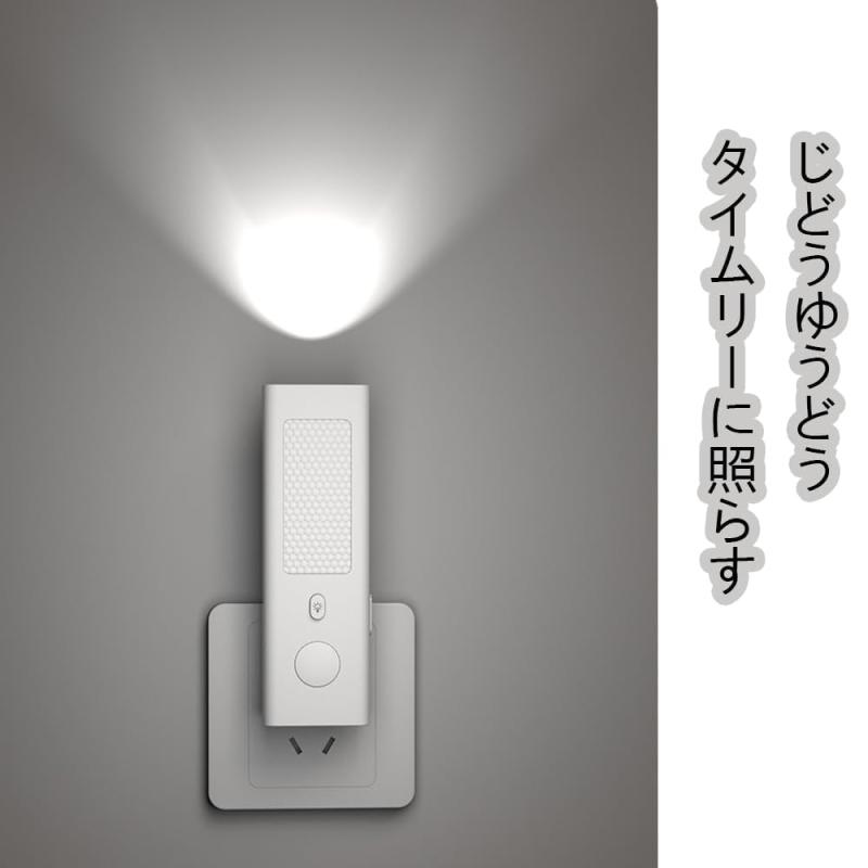 停電時自動点灯ライト LEDセンサーライト コンセント式 充電式 室内 常夜灯 非常灯サイズ: 44*29*136MM 材質: ABS120°広角センシング：この誘導灯は、人体センサーと光センサーを組み合わせた高性能設計を採用しています。 ...