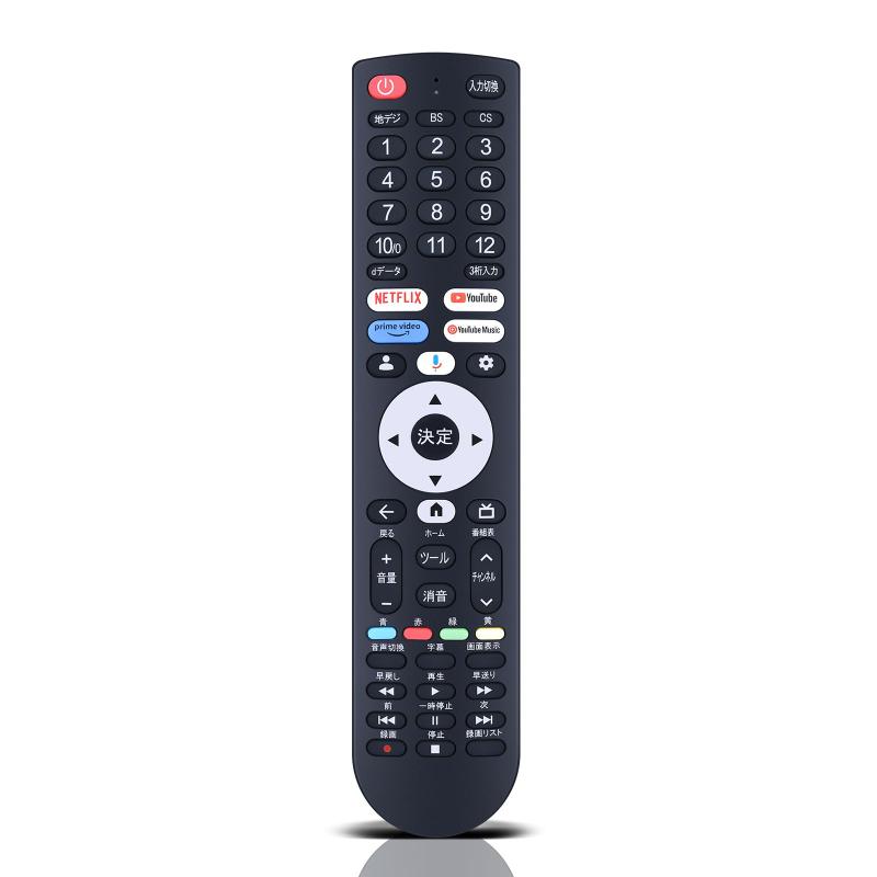 テレビリモコン RC-35 for 山善(YAMAZEN) 音声機能付き QRK-32WHDST QRK-43W4KST QRK-50W4KST QRK-40W2KST対応元のリモコンの紛失・反応しない（効かない）場合など故障によるお買い替...
