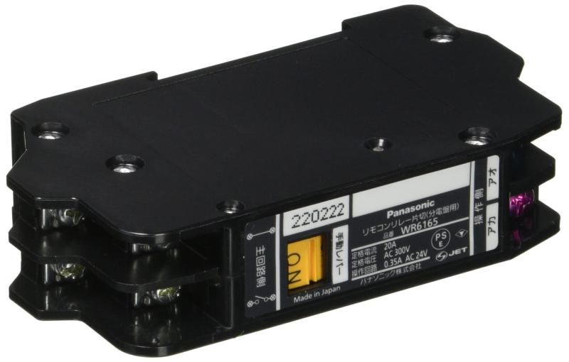 パナソニック(Panasonic) 20Aフルパワーリモコンリレー片切 WR6165●主回路側 AC300V 20A<br>●分電盤用<br>●接点構造:主回路側 片切,送り端子付