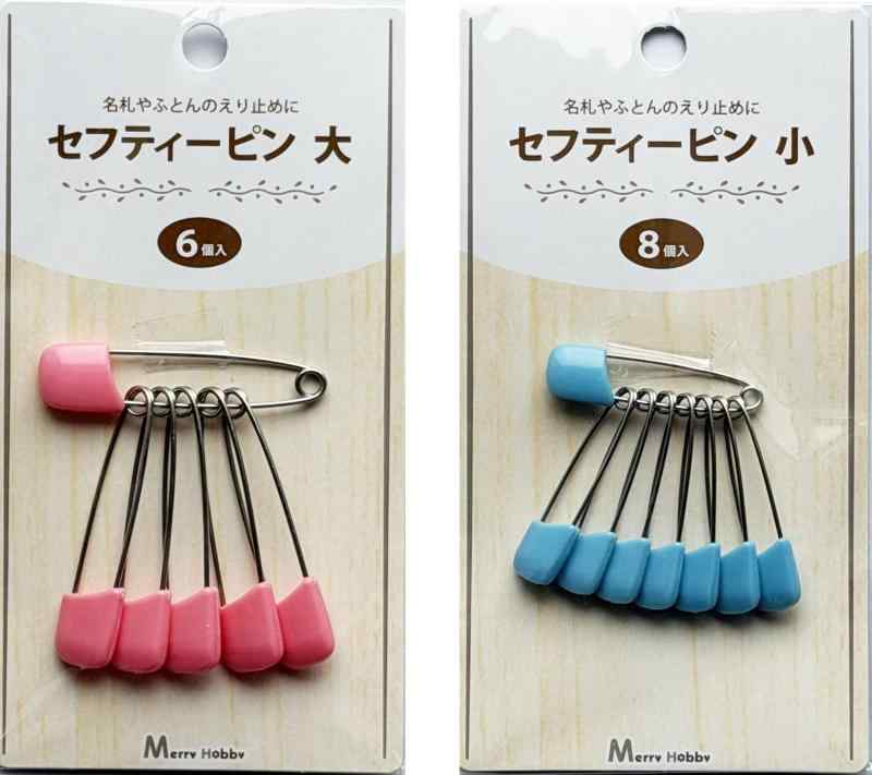 安全ピン ロック付き セフティーピン 大小 2点セット 大6個入 小8個入【色指定不可／白・ピンク・水色・黄色から大・小各1点ランダム】ロック付きの安全ピン（セフティーピン）の大・小2点セットです。カラーは白・ピンク・水色・黄色の4色からラ...