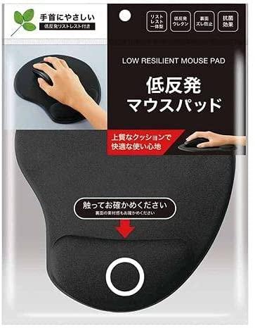低反発リストレスト付きマウスパッド ポリエステル素材 4984324017004低反発リストレストで快適性向上: 低反発リストレストが圧力を均一に分散し手首への負担を軽減。裏面にゴム素材を使用。マウスパッドがズレにくくマウス操作を快適にする...