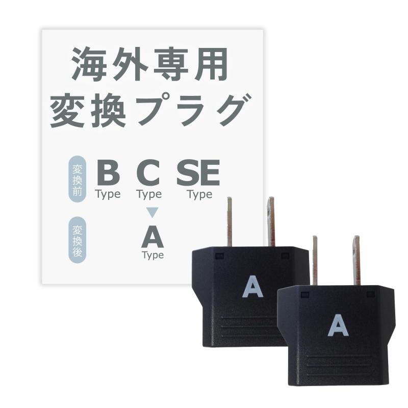 カシムラ 海外用変換プラグ Aタイプ 2個セット NTI-155サイズ:3.5x4.5x1.4cm本体重量:0.1kg素材・材質:PC樹脂生産国:中国サイズ:3.5x4.5x1.4cm本体重量:0.1kg素材・材質:PC樹脂生産国:中国
