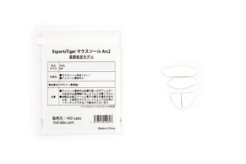 EsportsTiger マウスソール Arc2 Xtrfy M4用 1set【国内正規取扱品】対応：「M4」真っ白なPTFE(フッ素樹脂)を採用し、長期安定性を重視した仕様エッジは緩やかなカーブを描くように処理されており、沈み込みのある布...