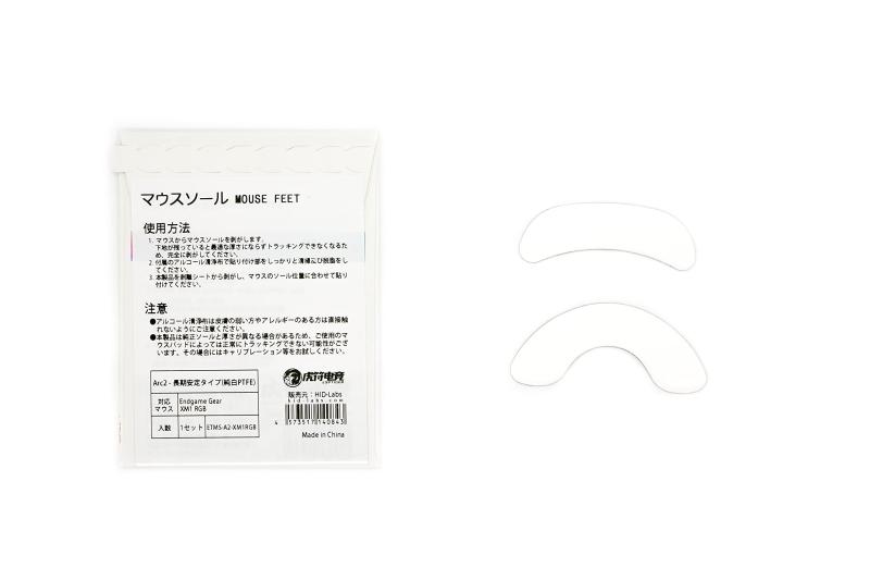 EsportsTiger マウスソール Arc2 XM1r/RGB用 1set【国内正規取扱品】対応：「XM1r」「XM1RGB」／×非対応：「XM1」真っ白なPTFE(フッ素樹脂)を採用し、長期安定性を重視した仕様エッジは緩やかなカーブを...
