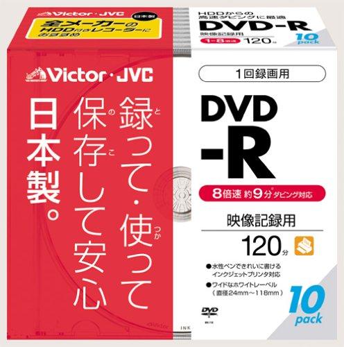 Victor DVD-R録画用 8倍速 ホワイトプリンタブル10枚パック 5mmケース [VD-R120PJ10]入数：10著作権保護：非対応規格：DVDメディア-R / 容量(GB)：4種類：AV用 / 記録面：片面1層 / 8倍速盤面印...