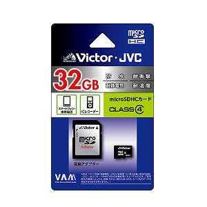 ビクター microSDHCメモリカード 32GB Class4 V-MCSD32CL4