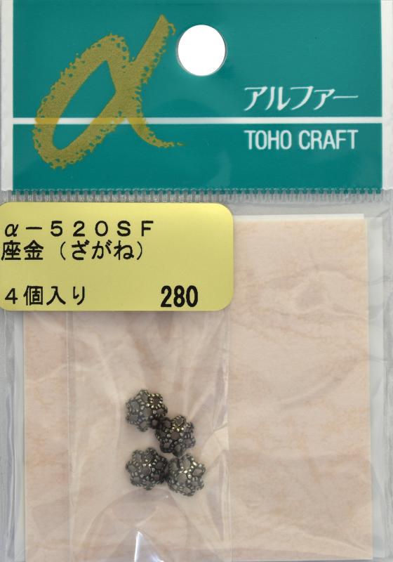 TOHO 座金 α-520SF アンティークシルバー 4ヶ入りビーズの両端に添えるなどアクセサリーのポイントパーツとしてご使用頂けます。<br><br>・色品番：α-520SF アンティークシルバー<br&gt...