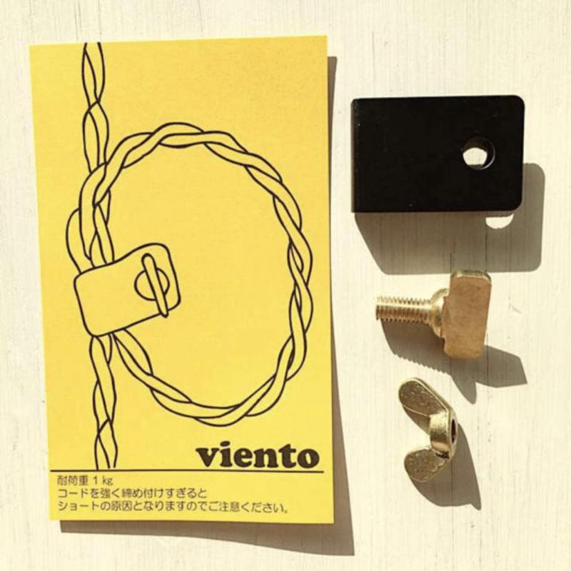 Sunyow viento コードクリップ ペンダントライト用 ブラックCC-01BK直径4mm未満のコードにお取り付け頂けます。