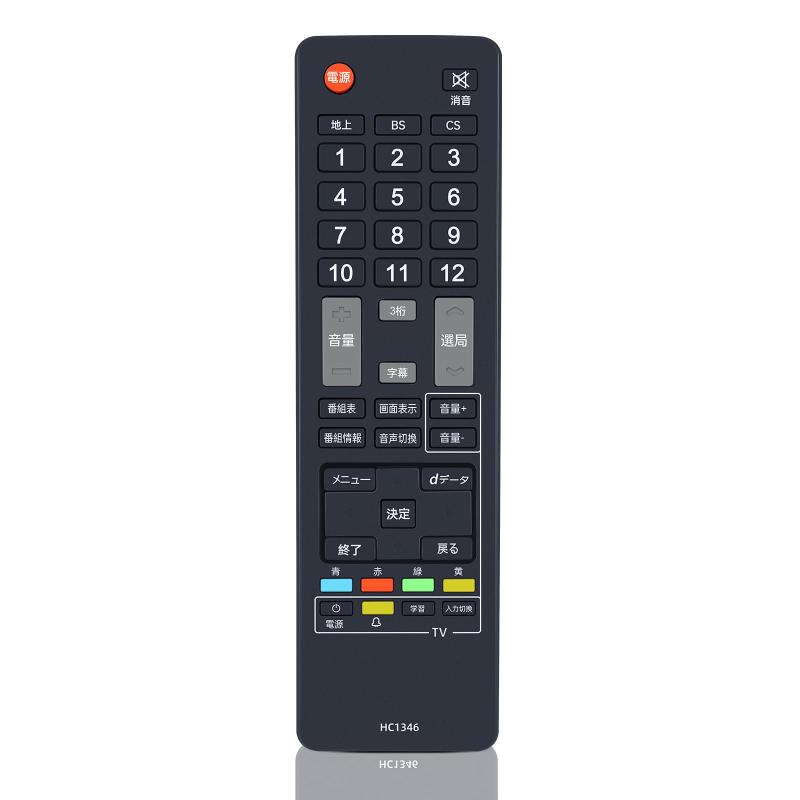 デジタルチューナーリモコン HC1346 for AuBee BS/CSテレビチューナー用 AUB-100 AUB-102対応元のリモコンの紛失・反応しない（効かない）場合など故障によるお買い替え、交換用・予備用としてお使い頂けます。 電池...