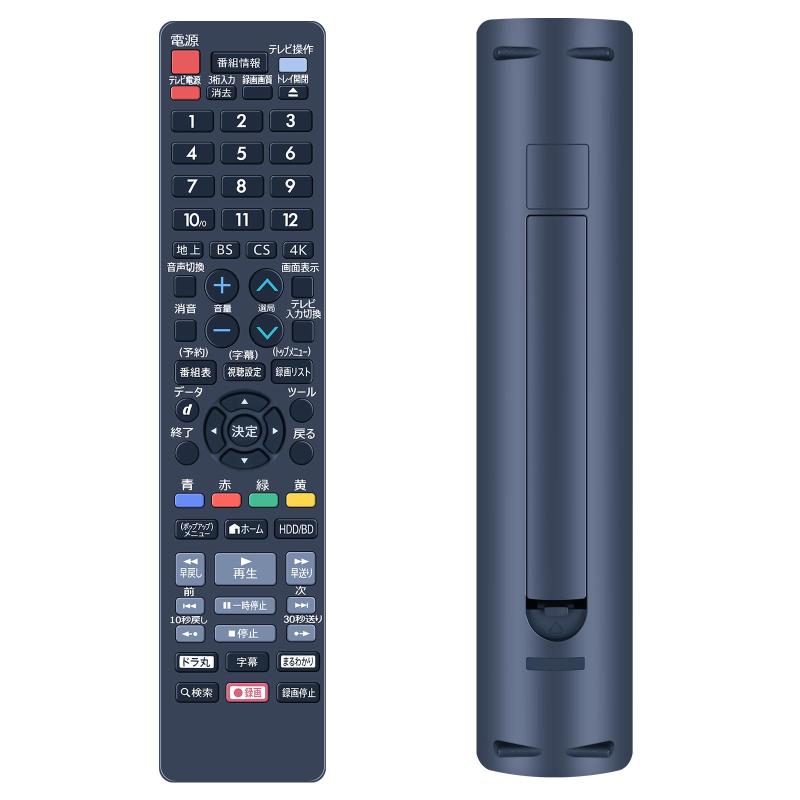 CLVIZCXOM 交換用リモコン AN-65RC1 for シャープ SHARP AQUOSリモコン アクオスリモコン【適用機種】2B-C05BW1 2B-C05CW1 2B-C05DW1 2B-C10BT1 2B-C10BT3 2B-C...
