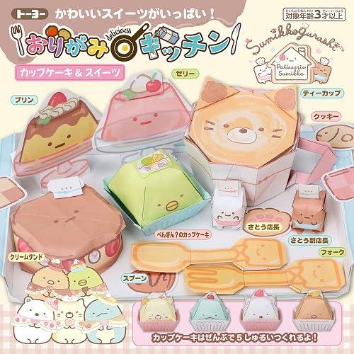 トーヨー おりがみキッチンすみっコぐらし 033502常温