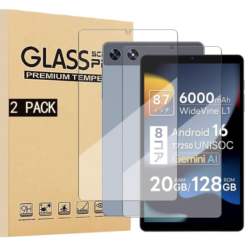 【2枚入り】LEISNAKE T8/SVITOO P08/8016T フィルム Android16 タブレット 8.7インチ 2026年新登場 用のガラスフィルム 液晶保護ガラスフィルム 硬度9H 超薄型 高透過率 自動吸着 スクラッチ防止...