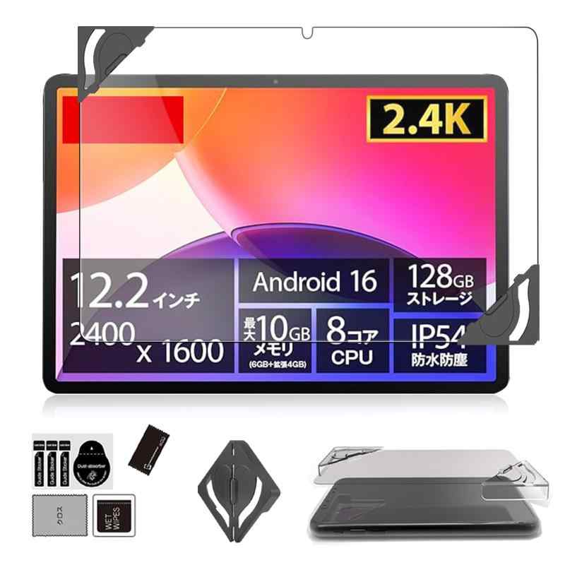 For TCL TAB A1 Plus 用 フィルム 保護フィルム 【NOUKAJU】 12.2インチ 用 強化 液晶保護 ガラスフィルム 高透過率 硬度9H 飛散防止 気泡防止 指紋防止 自動吸着 貼り付け簡単【対応機種】 For TCL...