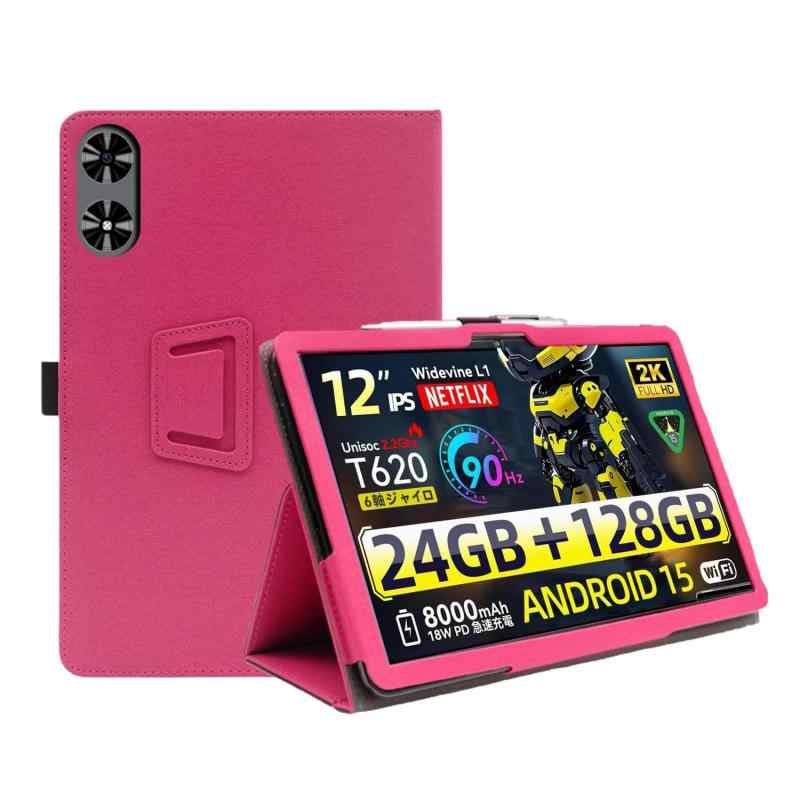 For SVITOO P12 ケース カバー12 インチ 360°全面保護 上質PUレザー キズ防止 軽量 擦り傷防止 耐汚れ 全面保護 用 カバーアクセサリー(レッド)【適用機種】SVITOO P12 モデルに設計した専用スマートカバーと...