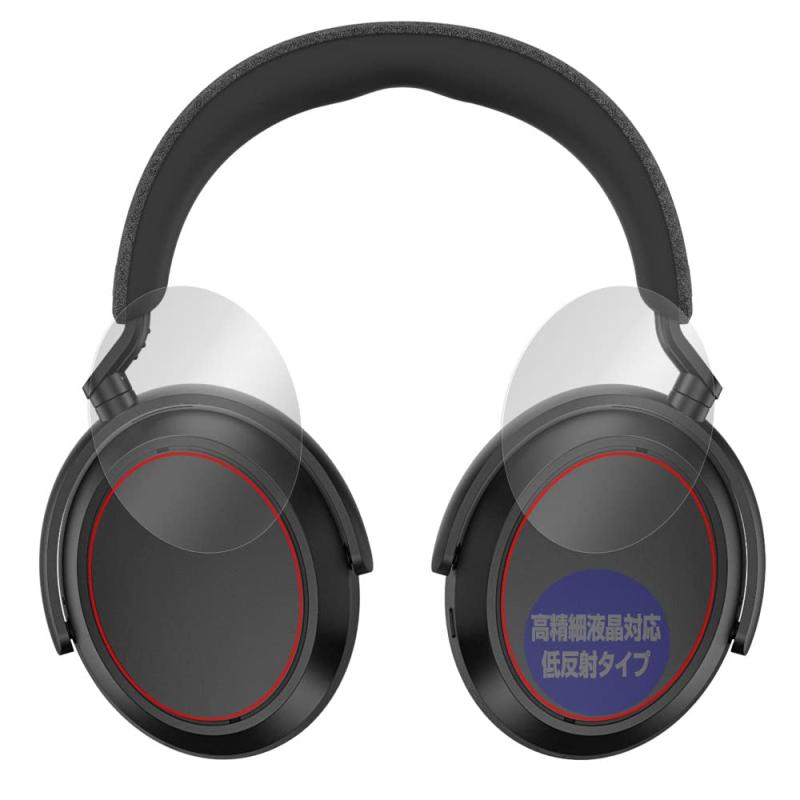 ミヤビックス SENNHEISER MOMENTUM 4 Wireless 用 高精細対応 反射防止 保護 フィルム 防指紋 防気泡 日本製 OverLay Plus Lite対応機種 SENNHEISER MOMENTUM 4 Wirel...
