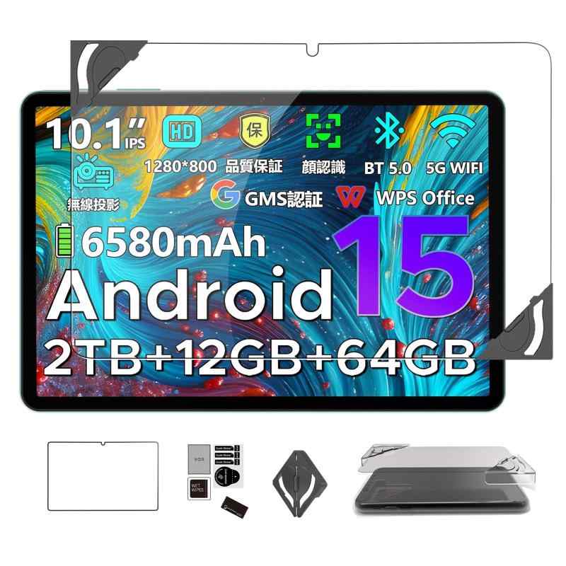 For DOOGEE Tab A9/Pro/POPUX A9 用 フィルム 保護フィルム 【NOUKAJU】10.1インチ 強化 液晶保護フィルム 高透過率 硬度9H 飛散防止 気泡防止 自動吸着 指紋防止 貼り付け簡単 【1枚セット】【対...