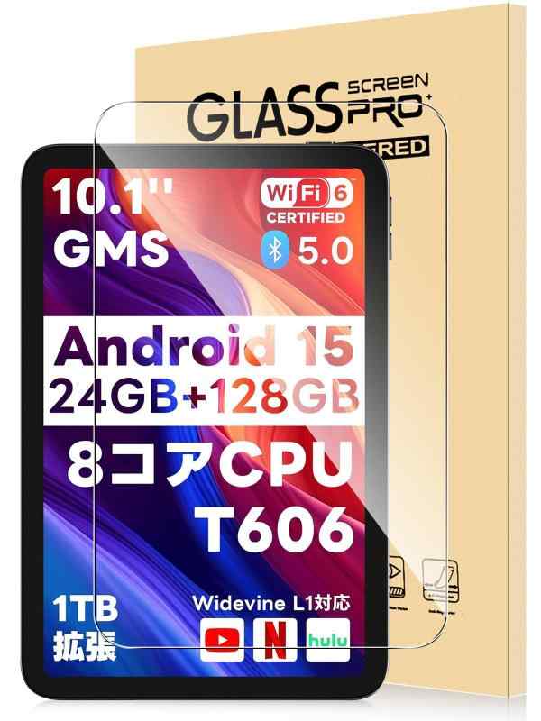 【1枚セット】Speiow T1 用 フィルム Speiow 10.1インチ タブレット 保護フィルム 高感度タッチ 強化ガラス Lucktree 硬度9H 飛散防止 衝撃吸収 高透過率 指紋防止 撥水撥油 気泡防止 自動吸着 貼り付【対応...