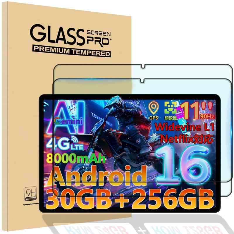 For DOOGEE G6/DOOGEE G6+ ガラスフィルム 指紋防止 doogee g6/doogee g6+ 保護フィルム 耐衝撃 【2枚入り】 Android16 タブレット 11インチ ガラスフィルム 液晶保護フィルム 高光沢 ...