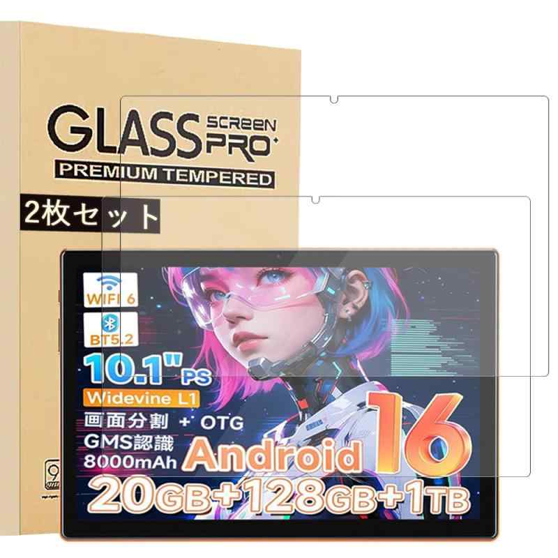 For BMAX i10 Pro 2023年/UMIDIGI G5 Tab/Blackview Tab80/Blackview Tab10 WIFI 10インチ 強化ガラスフィルム 2枚 表面硬度9H 飛散防止処理 タブレット 保護フィルム...
