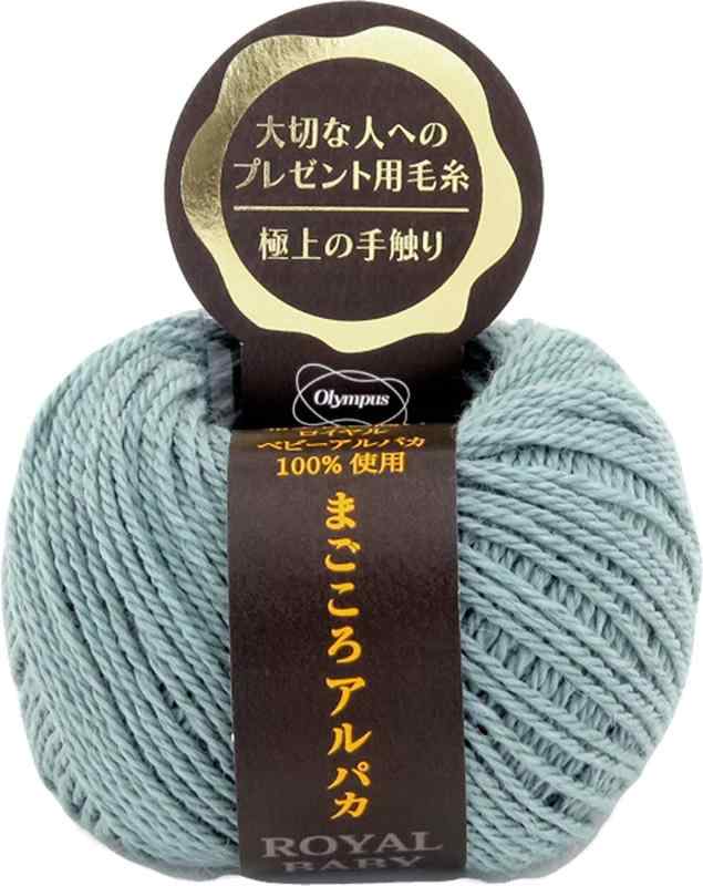 オリムパス製絲 まごころアルパカ 毛糸 中細 Col.3 水色 系 25g 約90m太さ:中細仕立:25g 約90m色・柄:Col.3 水色 系素材:ベビーアルパカ100%使用針:棒針4~5号、かぎ針4/0~5/0号標準ゲージ:(棒針)23...