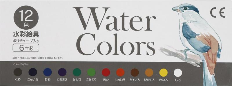 サンノート 水彩絵具 12色 6ml ポリチューブ入り 絵の具セット 黒・紺・青・紫・緑・黄緑・赤・朱色・茶色・黄土色・黄色・白 4954939023165ポリチューブ入りの12色入り水彩絵の具です絵の具色（黒・紺・青・紫・緑・黄緑・赤・朱...