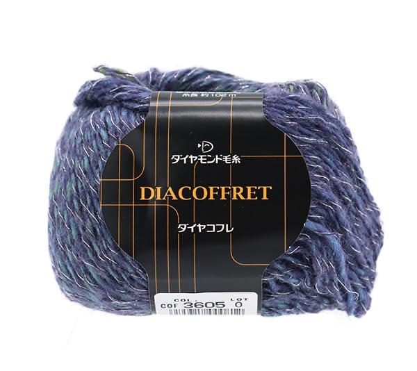 DIAMOND ダイヤモンド 秋冬毛糸 『ダイヤコフレ 3605番色』仕立:1玉30g巻(糸長約102m)素材:ウール53%、ナイロン26%、アクリル16%、ポリエステル5%太さ:並太<br>標準使用量(プルオーバー):婦人用1...