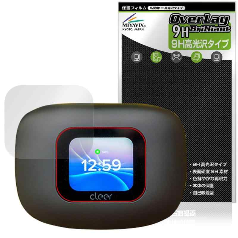 ミヤビックス Cleer ARC 3 対応 保護 フィルム 高硬度 9H 光沢 PET製 強化ガラス同等の硬度 日本製対応機種 Cleer ARC 3国産9H素材を採用。従来の保護シートと比較して表面硬度が向上。傷がつきにくくなっています。...
