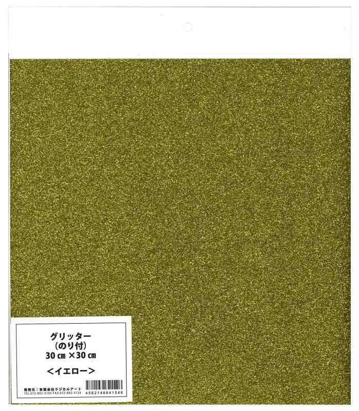 ラジカルアート コンサート応援用フィルムシート グリッター 30cm角 イエロー