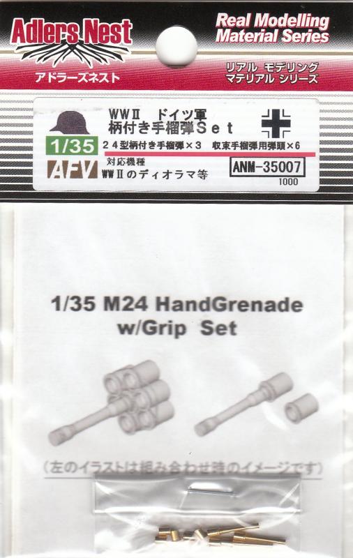 アドラーズネスト 1/35 ドイツ軍 柄付き手榴弾Setプラモデル用ディテールアップパーツプラモデル本体は含まれません。組み立てには別途工具等が必要。