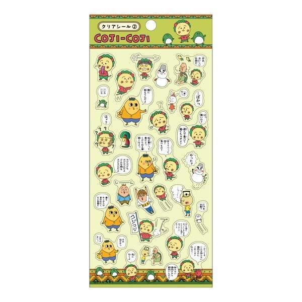 コジコジ クリアシール (2)みんなといっしょ【サイズ】約175×90mm【素材】PET