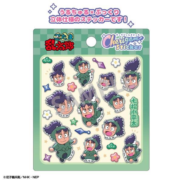 忍たま乱太郎 Cherigem Sticker 七松小平太【サイズ】約H110×W95×D6mm【素材】PVC、紙