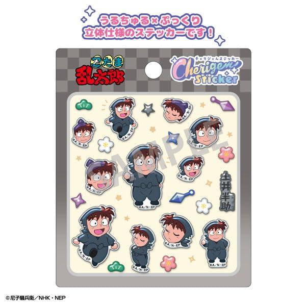 忍たま乱太郎 Cherigem Sticker 土井半助【サイズ】約H110×W95×D6mm【素材】PVC、紙