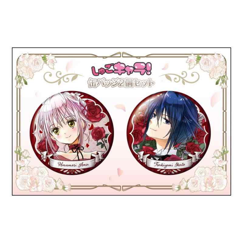 しゅごキャラ 描き下ろし缶バッジ2個セットデザイン：2種1セットサイズ：57mm素材：ブリキ、紙、PET（本体）、鉄（金具）製造国：日本(C)PEACH-PIT／講談社