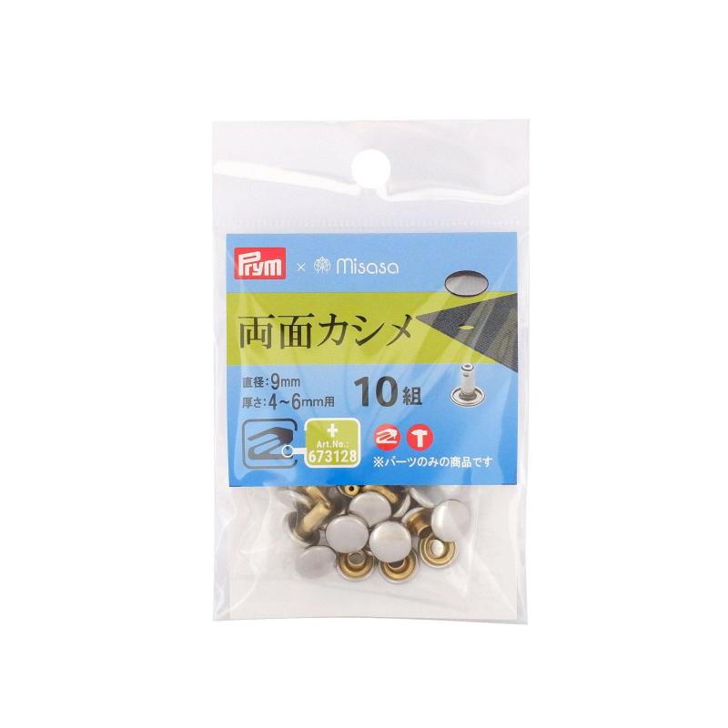 ミササ (misasa) 手芸 材料 両面 カシメ (パーツ のみ) 直径 9mm (厚さ4～6mm用) 10組 シルバー 材質 真鍮 No. 12314商品サイズ： φ9 mm( 直径7.5mm厚さ4～6mm用 )×10組材質：真鍮色：シ...