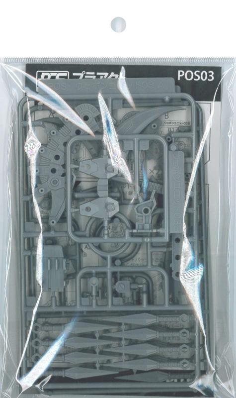 Plum ピーエムオフィスエー プラアクト・オプション・シリーズ03 双刃<b>本体サイズ :</b>全長:約105mm(翼型バインダーにクナイ装着時)(c)PMOA/PLUM