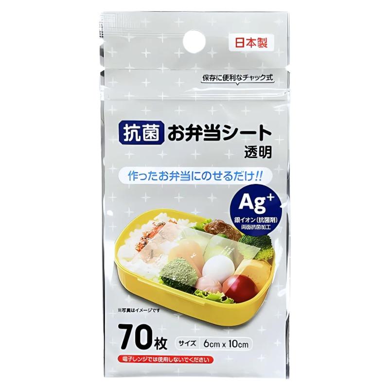 お弁当 抗菌シート お弁当シート 透明 70枚入り 作ったお弁当にのせるだけ 弁当仕切り 衛生便利グッズ 抗菌 日本製