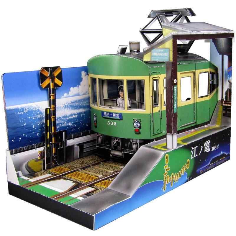 Romantic Journey Vol.2『江ノ電305号』切り抜きとのりづけが必要なペーパークラフトモデルです。約1/35スケール・全幅約19cm,全高15.5cmキット内容/A4上質コート紙×4枚・組み立て説明書×2枚江ノ島電鉄株式会...