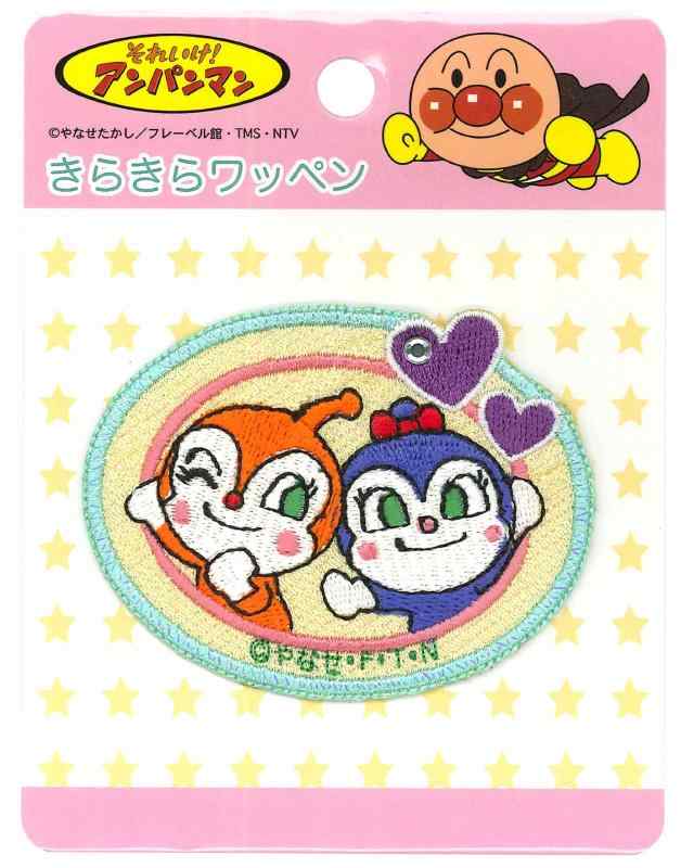 稲垣服飾 アイロン接着きらきらワッペン 〈アンパンマン〉ドキンちゃん&amp;コキンちゃん ANH-021本体サイズ :(約)7×5.5cm対象性別 :男女共用主な製造国 :中国(C)やなせたかし/フレーベル館・TMS・NTV