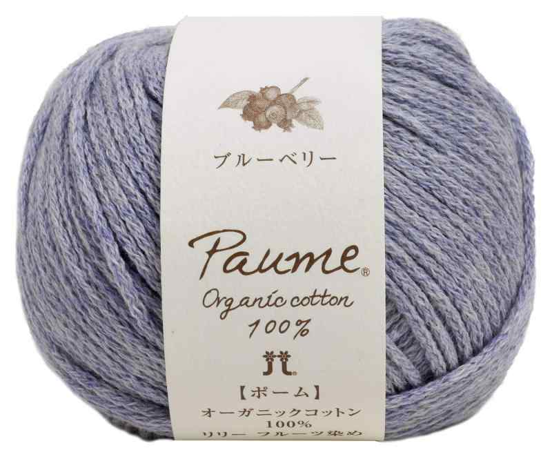 ハマナカ ポーム リリー フルーツ染め 毛糸 並太 Col.505 ブルーベリー 25g 約78m 2428品番:2428太さ:並太仕立:25g 約78m色・柄:Col.505 ブルーベリー素材:綿100%