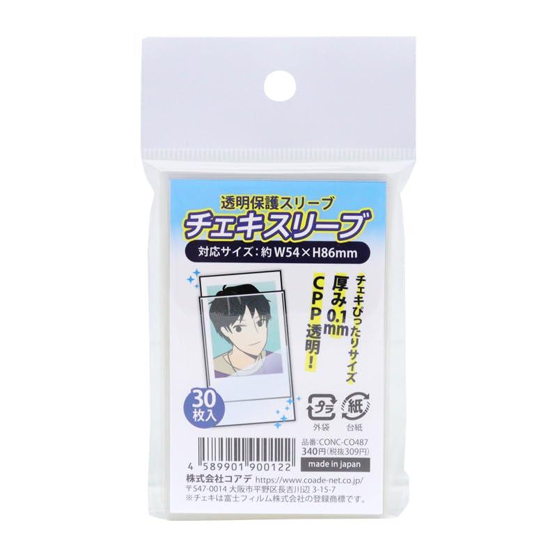 コアデ(Coade) CONC CO487 チェキスリーブ クリア 約W54×H86mm 本体:CPP厚み0.1mm ポリプロピレン(PP) CONC-CO487 30枚入
