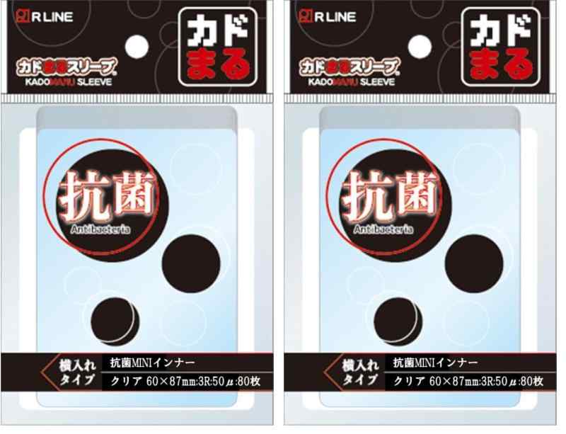 【RLINE】カドまるスリーブ 抗菌MINIインナー 横入れタイプ 80枚 ポリプロピレン 【4573138010389】