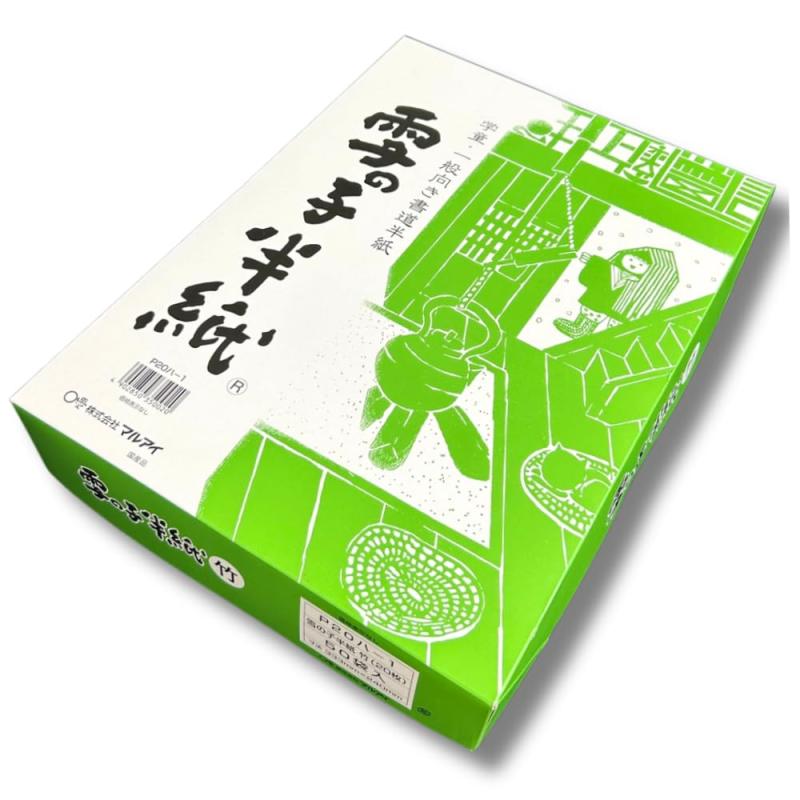 書道半紙 お試しセット 100枚(5種各20枚) 雪の子・まるてん・新梅花・天一・道風 書き心地やにじみ具合、紙の厚みを実際に比べながら選びたい方に最適【セット内容】雪の子半紙 竹/まるてん半紙/新梅花/天一半紙/道風（各20枚・合計100...