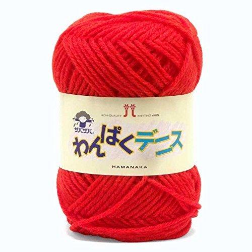 ハマナカ(HAMANAKA) 【ハマナカ】毛糸わんぱくデニス#10(子供向け並太毛糸) 2266
