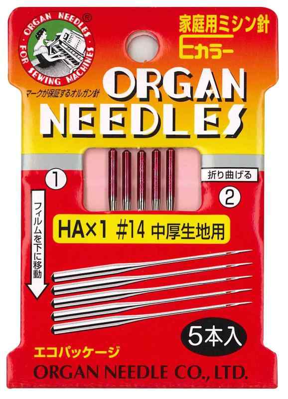 オルガン針 ORGAN NEEDLES 家庭用ミシン針Eカラー HA×1#14 中厚生地用