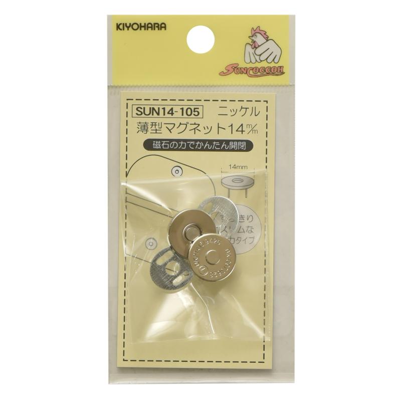 KIYOHARA サンコッコー 薄型マグネット SUN14 素材 : ポリアセタール
