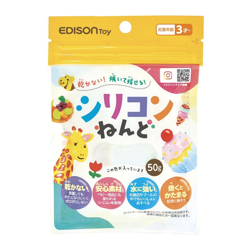 EDISON TOY(エジソントイ) シリコンねんど