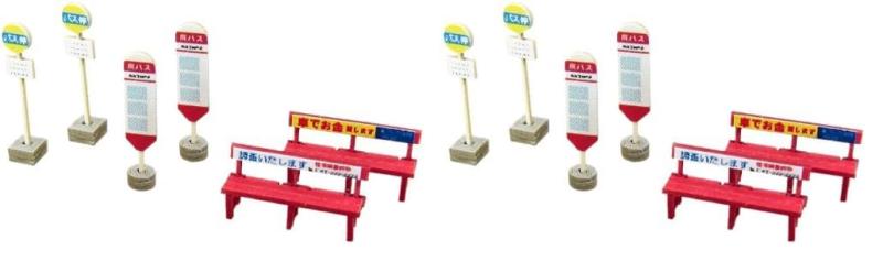 さんけい(Sankei) 1/150 ジオラマオプションキット バス停C MP04-92 ペーパークラフト