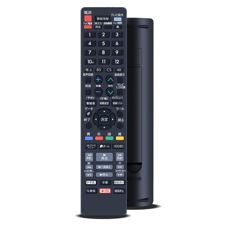 AHTHA 代用リモコン AN-65RC1 for シャープ SHARP AQUOS アクオスリモコン ブルーレイレコーダーリモコン 2B-C10BW1 2B-C05DW1 2B-C10CW1 2B-C05CW1 2B-C10DW1 BD-...