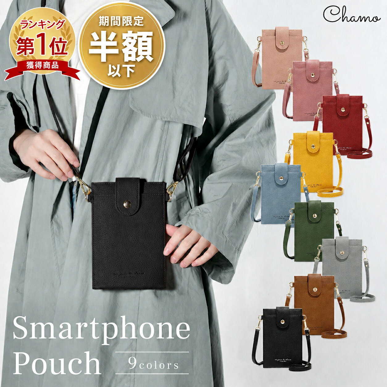 メーカー希望小売価格はメーカーカタログに基づいて掲載しています ブランド名 chamo 商品紹介 SMARTPHONE POUCH 2TYPE スマホポーチ 【ミニマリスト】 スマホ、ミニ財布、鍵等最低限の荷物での外出にピッタリなスマホポー...